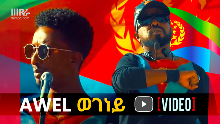 wegeney-poem-by-Awel-Said-720 | IIIRራ | raimoq.com